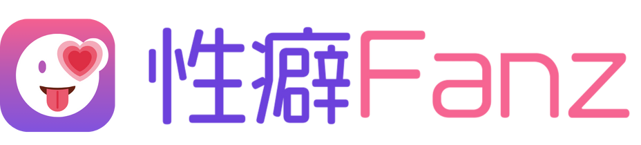 性癖Fanz